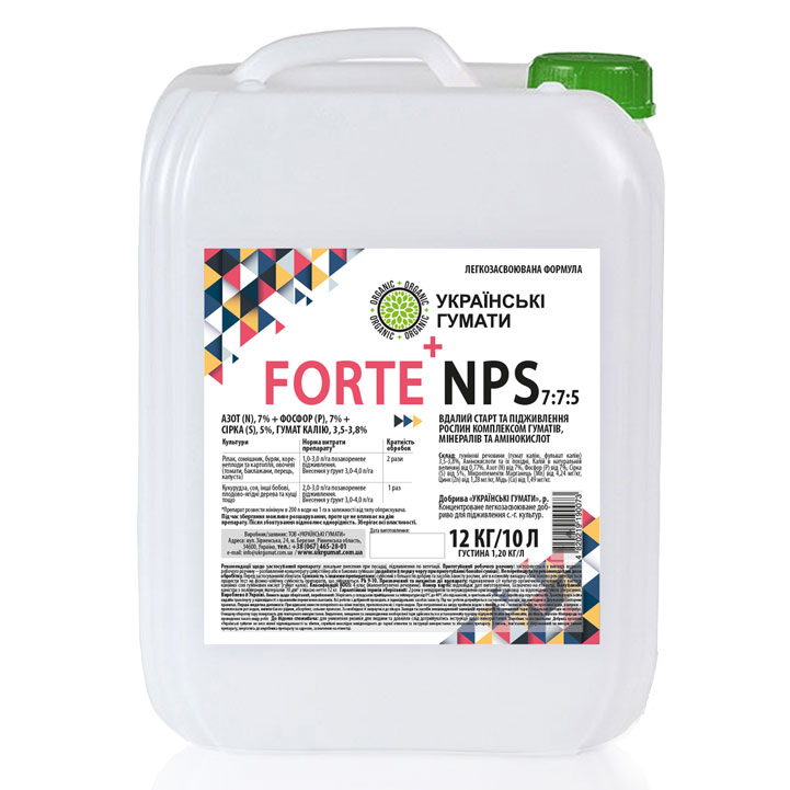 Купити Добриво FORTE NPS - Органічні Стимулятори від Агро-Лидер Н